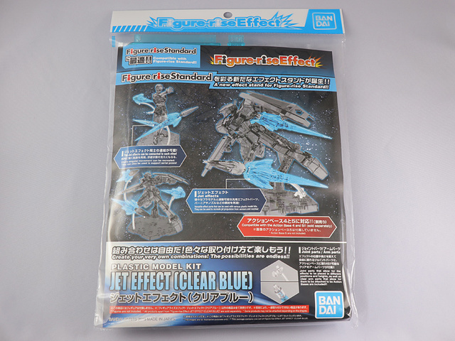 Figure-rise Efect ジェットエフェクト レビュー: KirinStation