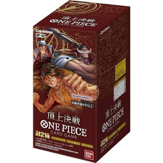 【予約開始】12月9日 「【抽選販売】ONE PIECEカードゲーム 頂上決戦【OP-02】」: KirinStation