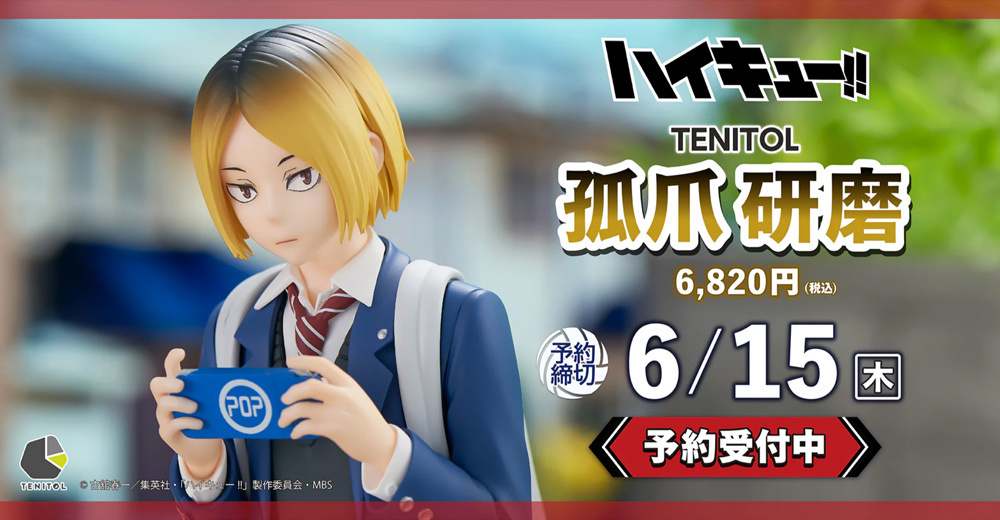 【予約開始】5月12日 「【限定販売】デスクトップアーミー Y-021[HI]d ハイミレニア コンポジットウェポンセットα」「【限定販売 ...