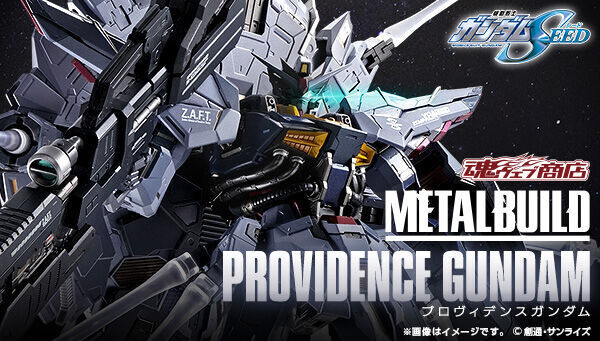 【販売開始】9月14日 「FULL MECHANICS 1/100 ガンダムエアリアル」「HG 1/144 MSM-07S ズゴック（シャア ...